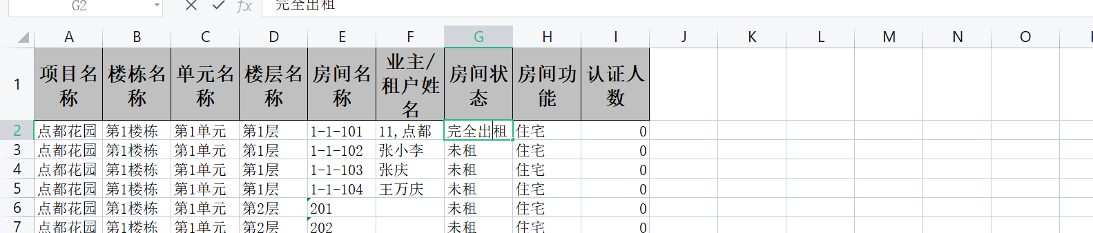 Java EasyExcel List Map String Object May 