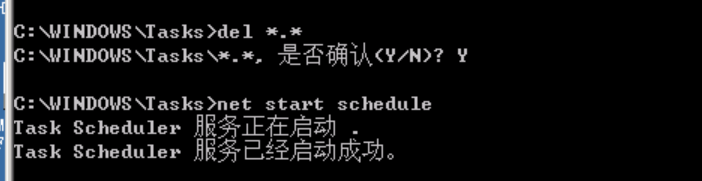 Windows日志查看与清理 - -L-M- - 博客园