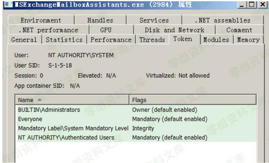 Exchange漏洞总结 - 内蒙古打野 - 博客园