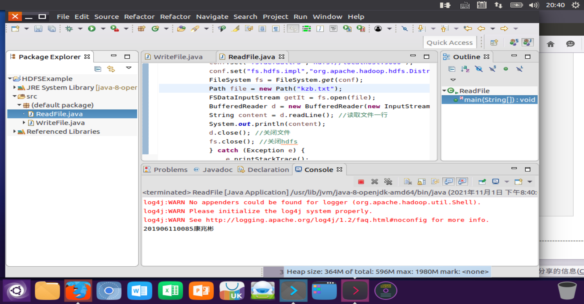 05 HDFS Java API应用实例 - TendernessAholic - 博客园