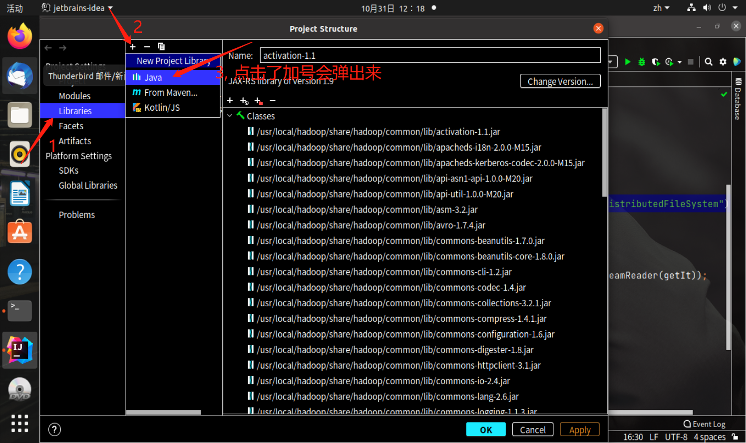 05 HDFS Java API应用实例 - 少郎 - 博客园