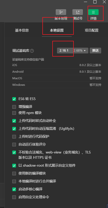 小程序报错：typeerror Cannot Read Property ‘addeventlistener‘ Of Undefined 前端白雪 博客园