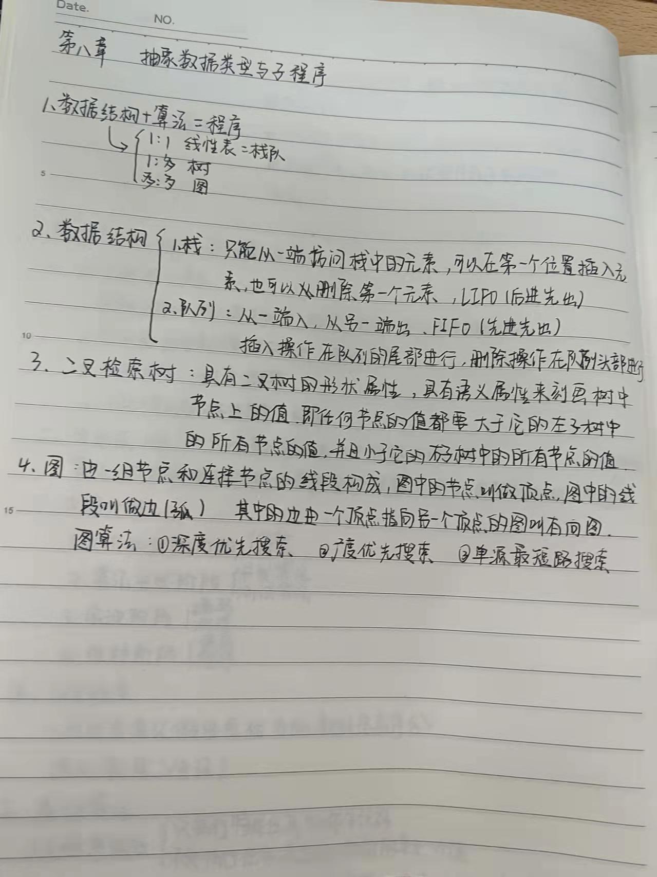 2021 2022 1 20211307 《信息安全专业导论》第七周学习总结 20211307李文婧 博客园 