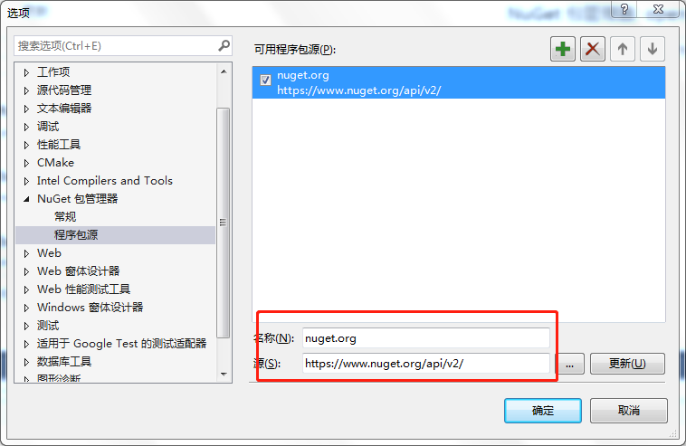 Vs工程 添加nuget程序包 Wenjxust 博客园