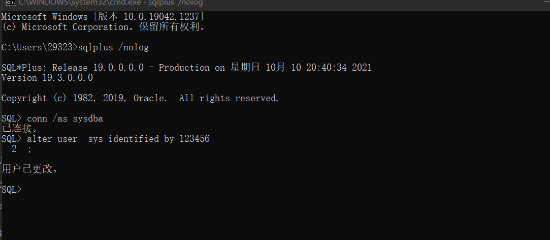 当你的SYS、SYSTEM用户密码都忘记了该怎么办，看完这篇文章，你就能解决问题。 - Alt+Ins - 博客园