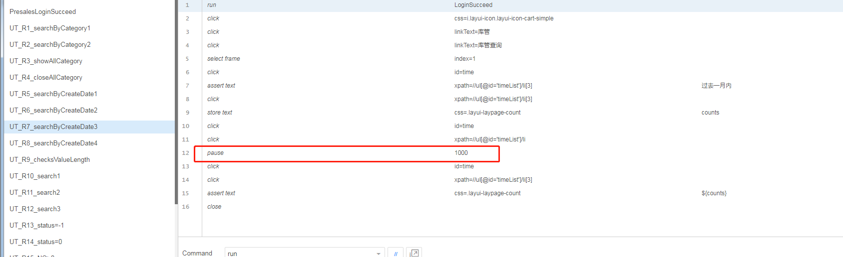 Selenium IDE自动化测试工具的使用 - Boxin-kim - 博客园
