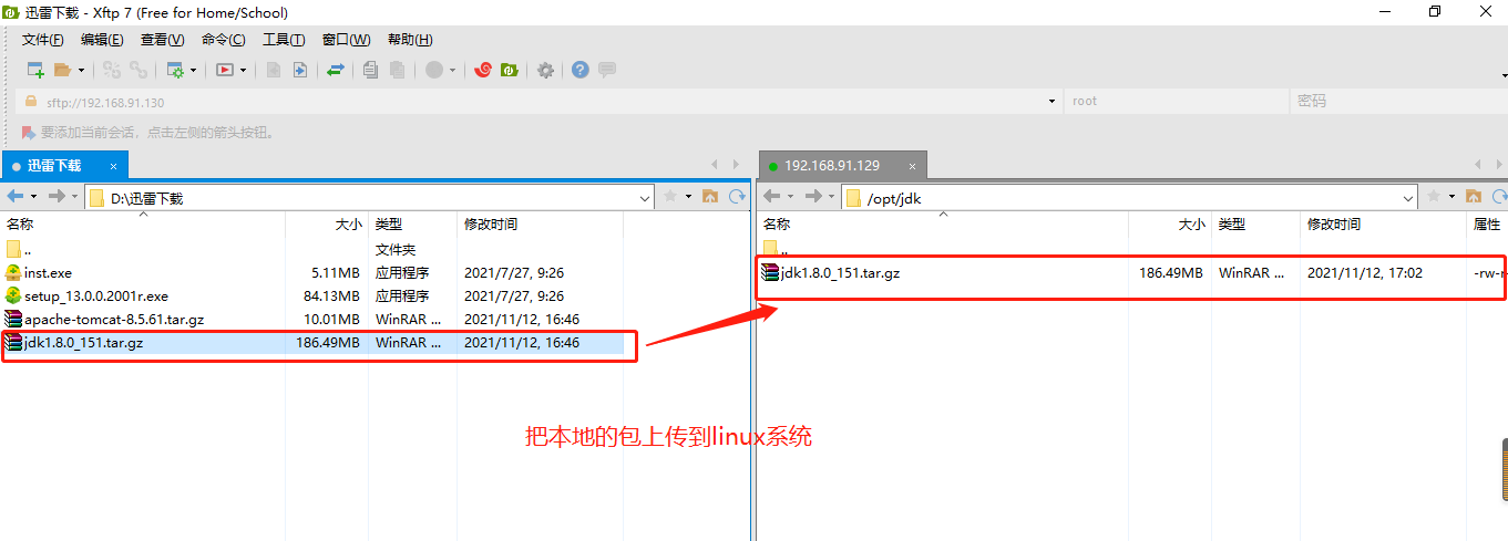 Linux下配置jdk环境变量（附图） Zlloiiyt 博客园