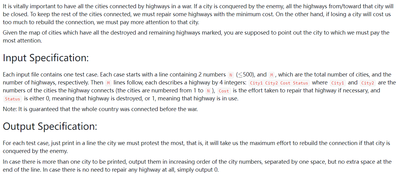 PAT (Top Level) Practice 1001 Battle Over Cities - Hard Version 题解 ...