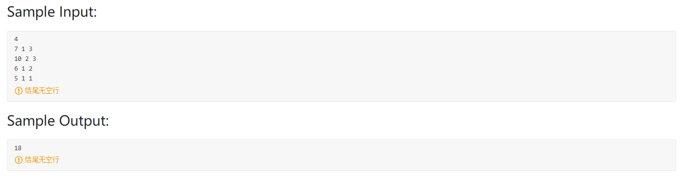 PAT (Top Level) Practice 1002 Business 题解 - LuckyRowlet - 博客园