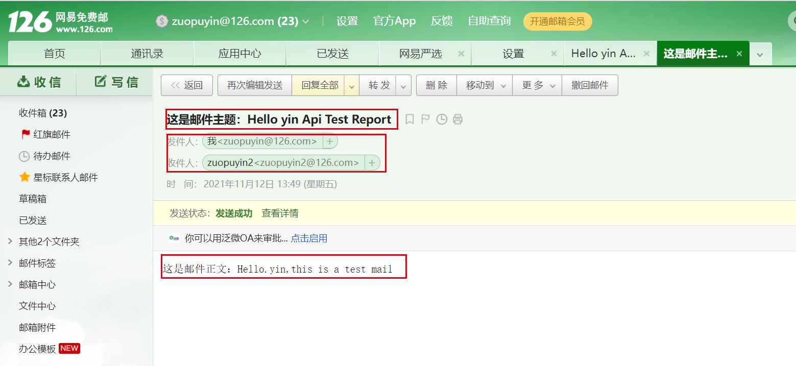 【python接口自动化测试】(19)使用python自动发送邮件 Hello殷 博客园