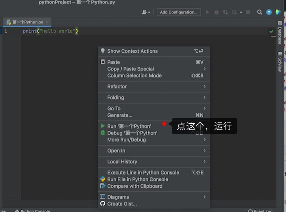 Pycharm基本使用以及Python基本语法 - JudyJU - 博客园