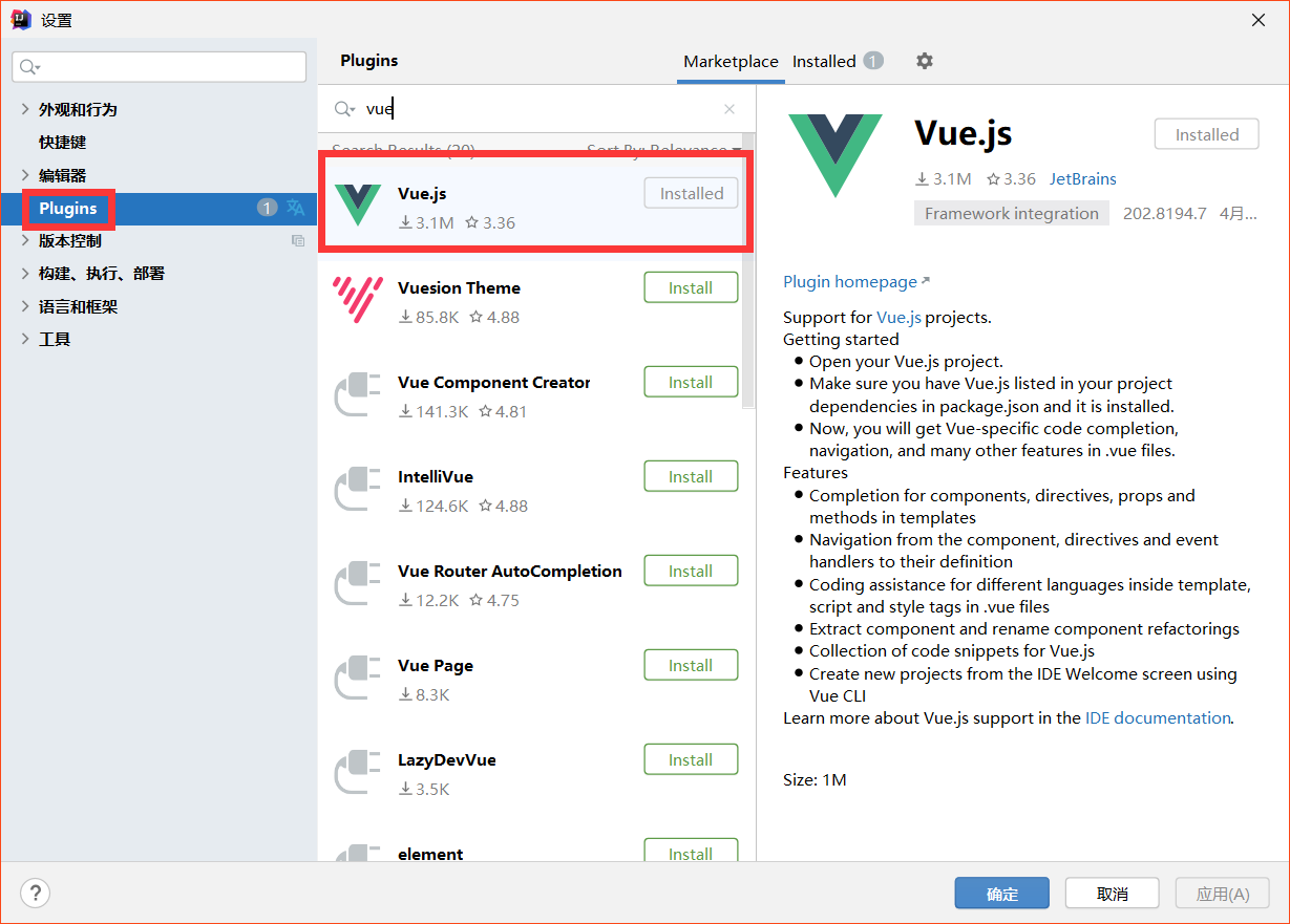 解决IDEA新建无法创建vue文件的问题 - Niiqii - 博客园