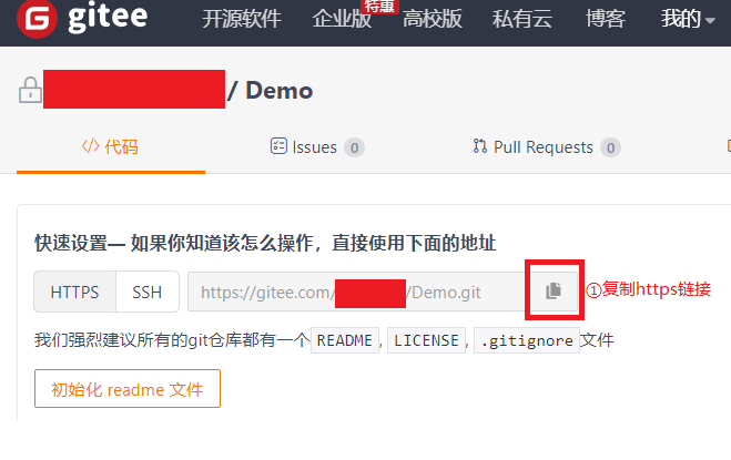 Eclipse 集成Git并关联到Gitee(含ssh方式 - 小茗的学习笔记 - 博客园