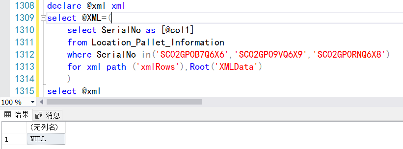 SQL_存储中传递与接收XML类型的参数 - Jeffrey~~ - 博客园