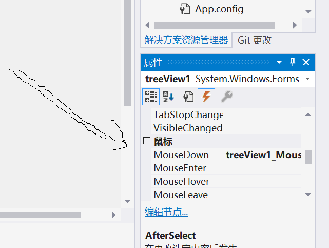 c#开发中treeview指定节点右键添加菜单 - 开水有点甜 - 博客园