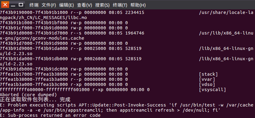 Ubuntu更新apt报错解决 佳霏批不优秀代表 博客园