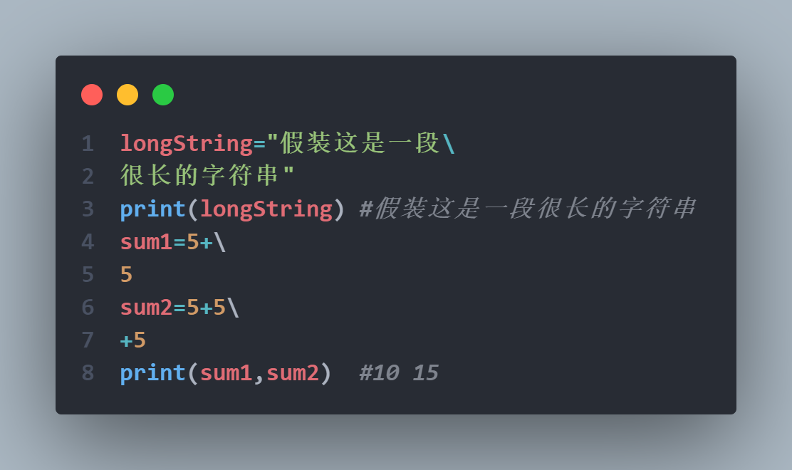 优雅的学习python之如何换行续写 学习不能停止我 博客园