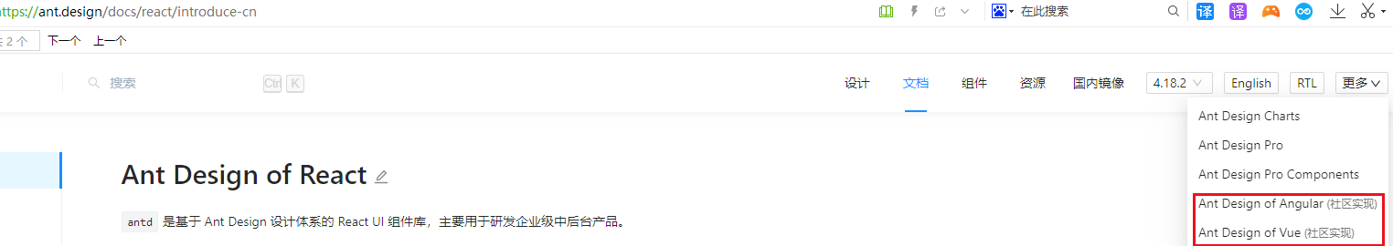 Element Plus OR Ant Design of Vue - jerry-mengjie - 博客园