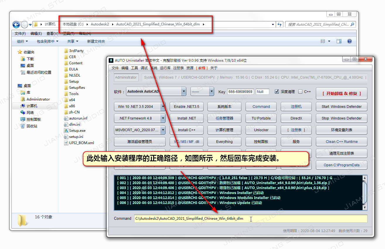 CAD安装错误1625：系统策略禁止这个安装，请与系统管理员联系。【转载】 - psyyds2022 - 博客园