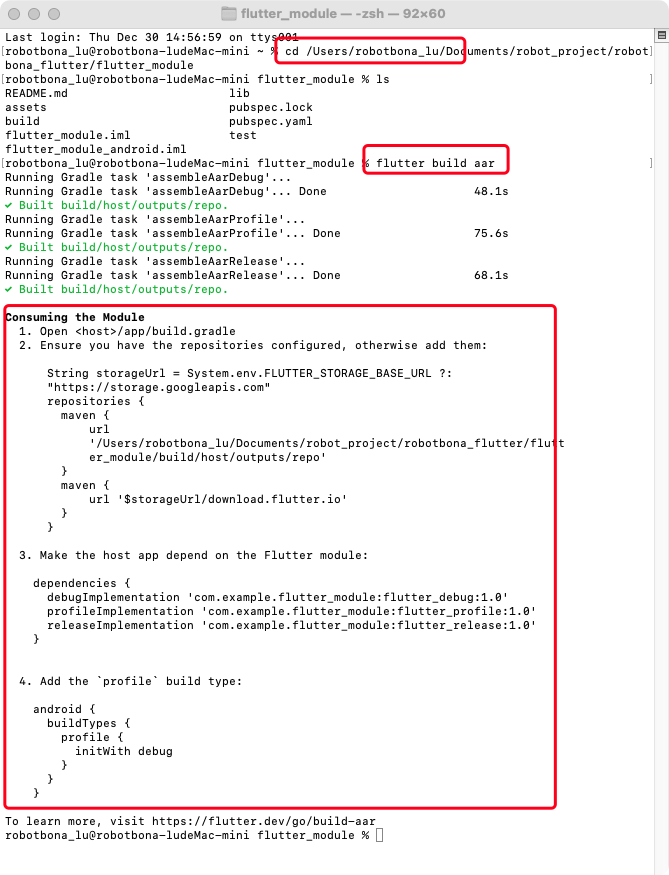Android集成flutterboostgool 提供的 Aar 方式 小小陆鹿 博客园 