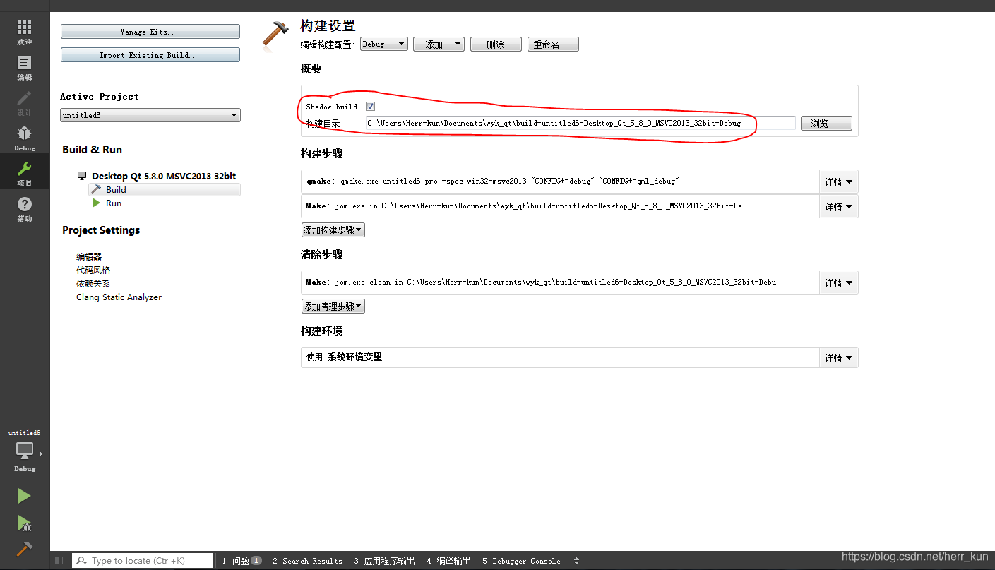 Qt调用python脚本时遇到的坑（十一大坑全有） Mcwhirr 博客园 