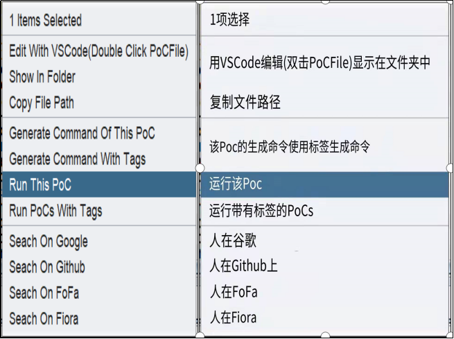 漏洞PoC框架的图形版-支持Burp插件-windows详细教程 - 路漫漫xi - 博客园