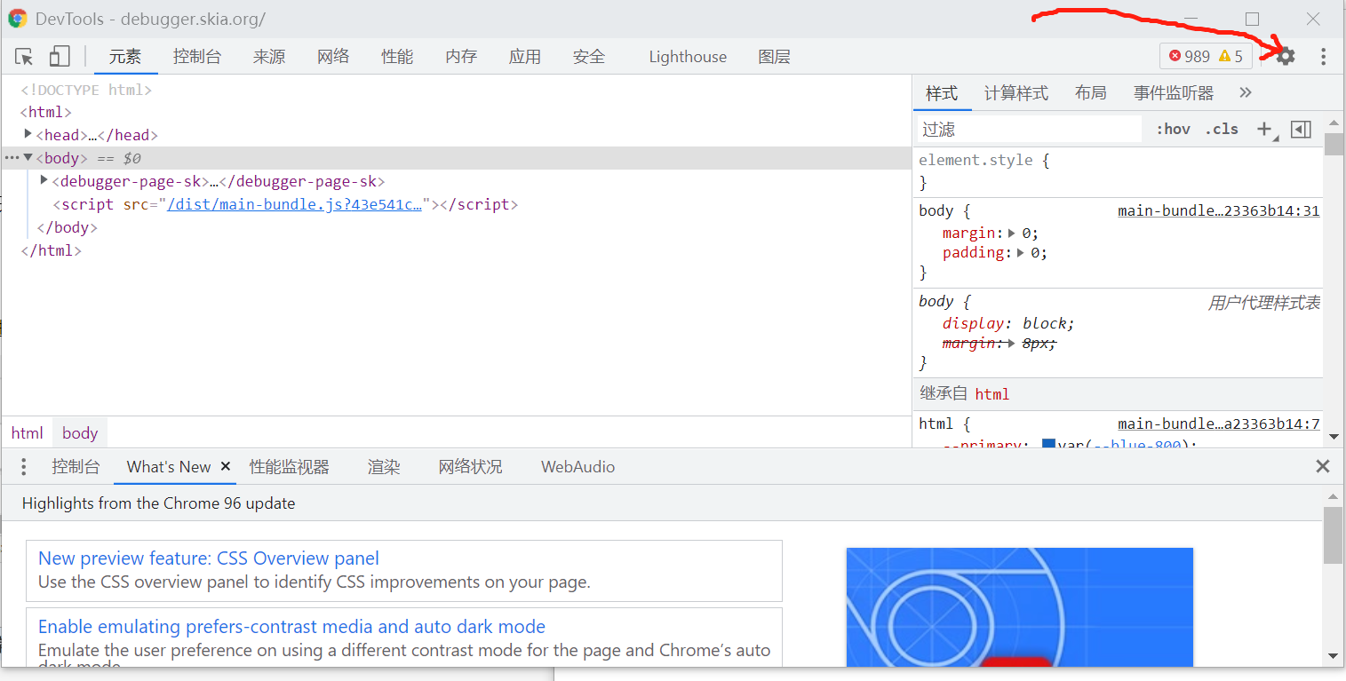 chrome cdp (Chrome DevTools Protocol) 入门实操 - Bigben - 博客园