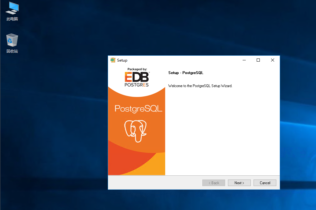 Windows server2016部署 PostgreSql-11.3-4 - .譯 - 博客园
