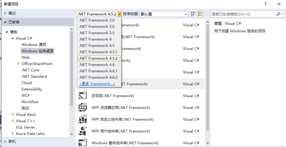 MSB3644 未找到框架“.NETFramework,Version=v4.7.2”的引用程序集 & 未找到导入的项目 - cindyhua - 博客园