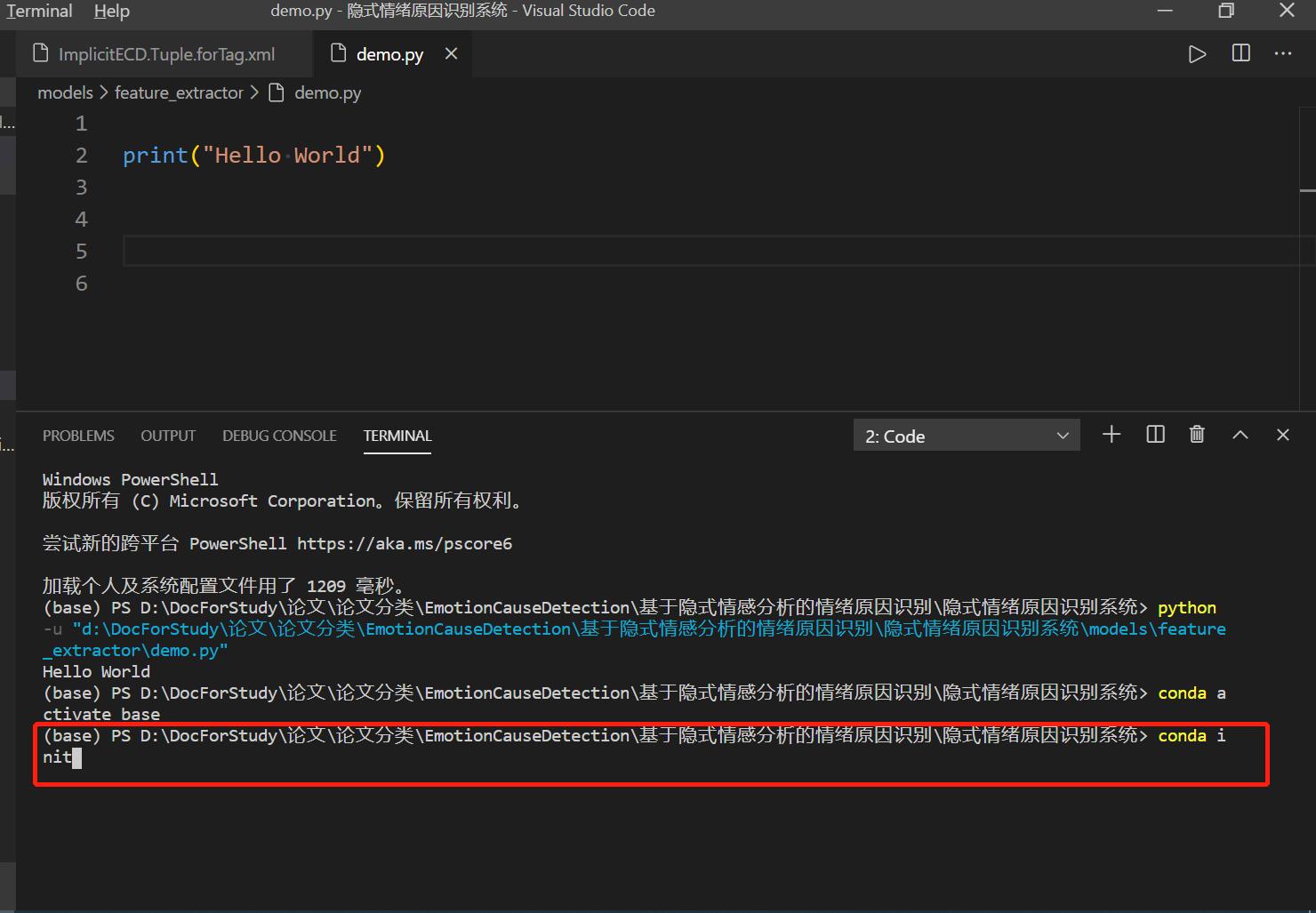Anaconda清华镜像源的使用及安装pytorch失败问题解决以及vscode中报错 Commandnotfounderror Funykatebird 博客园