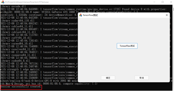Windows 环境TensorFlow源码C++编译———实战与避坑记(3) - bluesky998 - 博客园