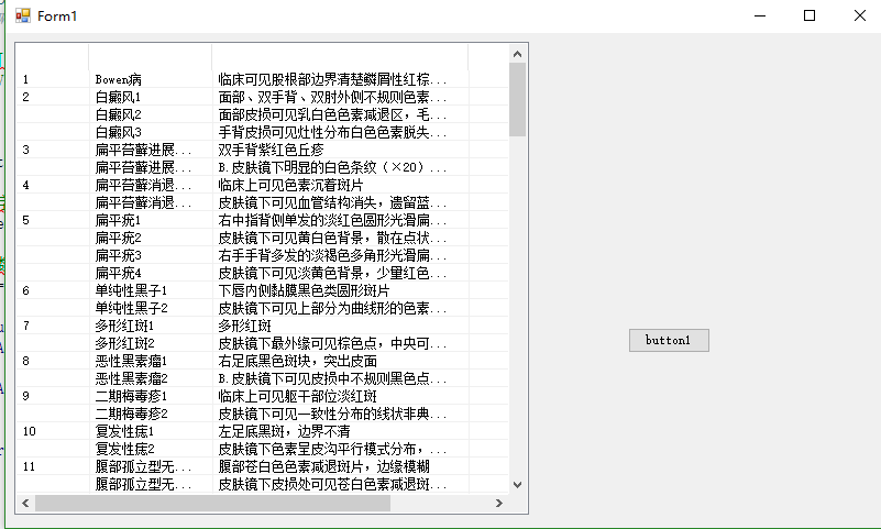 Csharp中读入Excel数据 - 程序员大本营