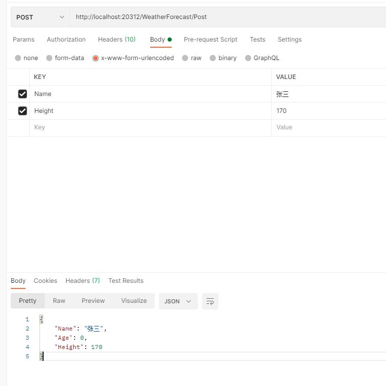 ASP.NET Core MVC中的 [Required]与[BindRequired] 模型认证 - InMyHeart,OnlyYou - 博客园