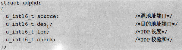 linux网络编程（十一）UNIX域套接字与数据链路层 - chenjy2019 - 博客园