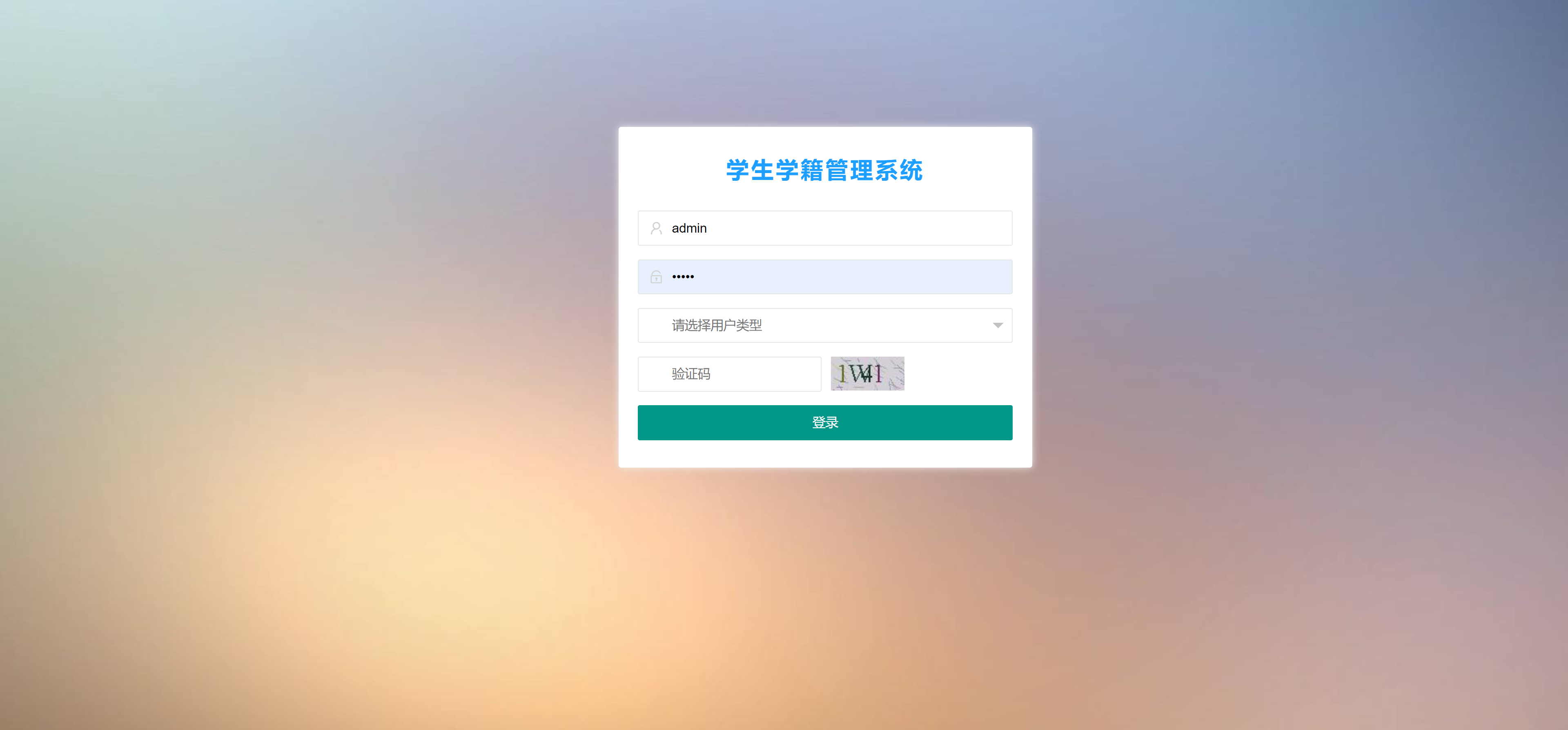GitHub - SimpleGraduationProjects/StudentStatusManagementSystem: 学生学籍管理系统-毕业设计