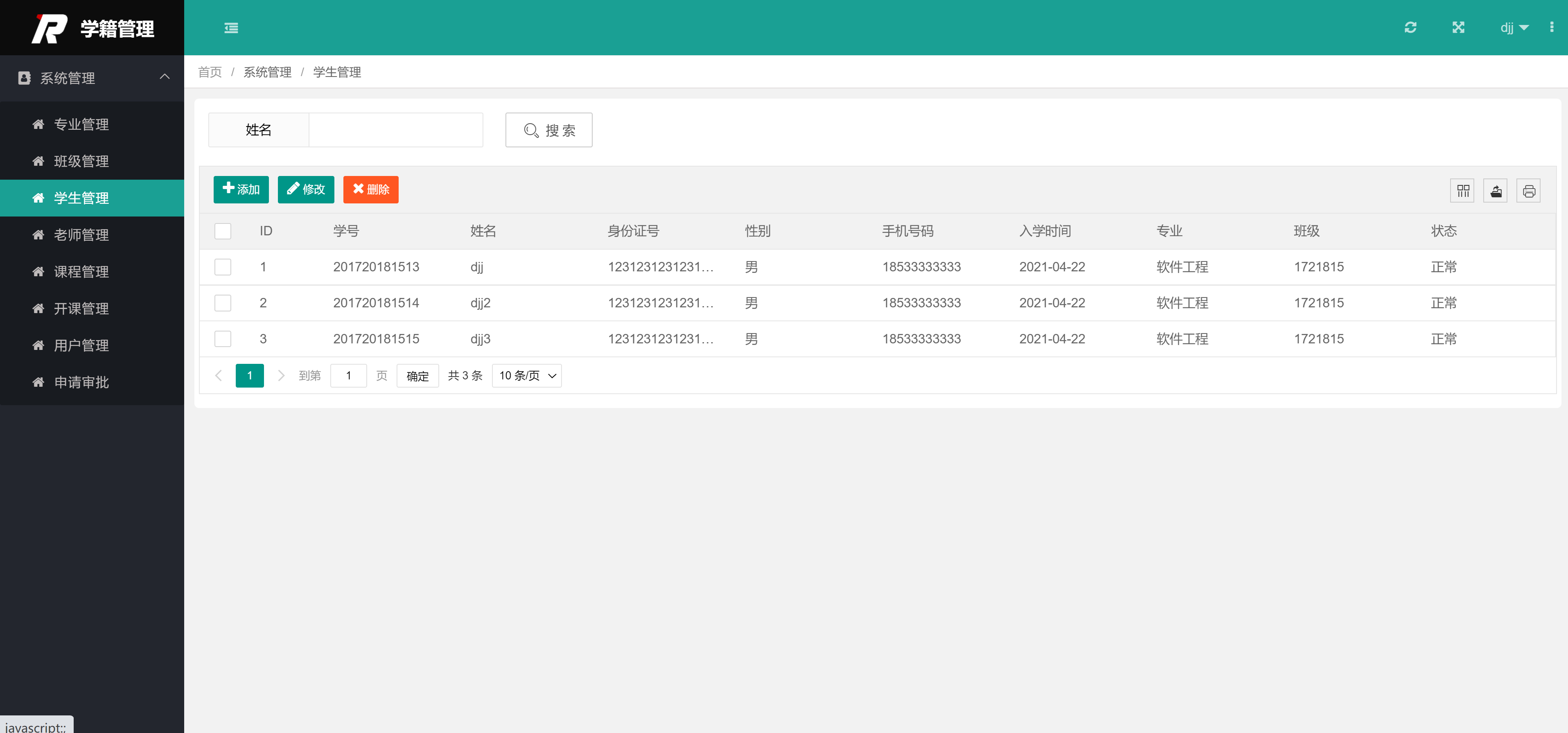 GitHub - SimpleGraduationProjects/StudentStatusManagementSystem: 学生学籍管理系统-毕业设计