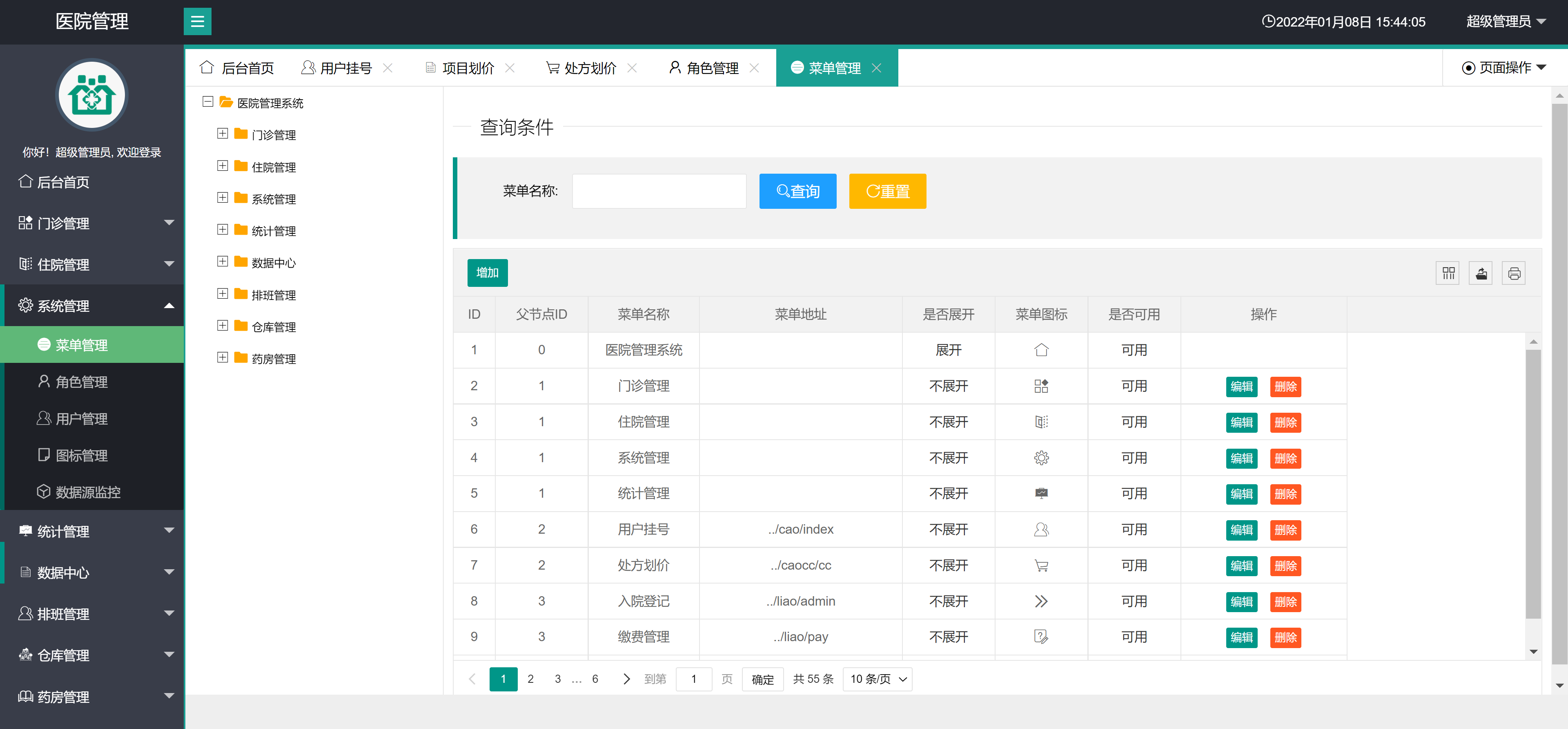 GitHub - SimpleGraduationProjects/HospitalManagementSystem: 医院管理系统-毕业设计