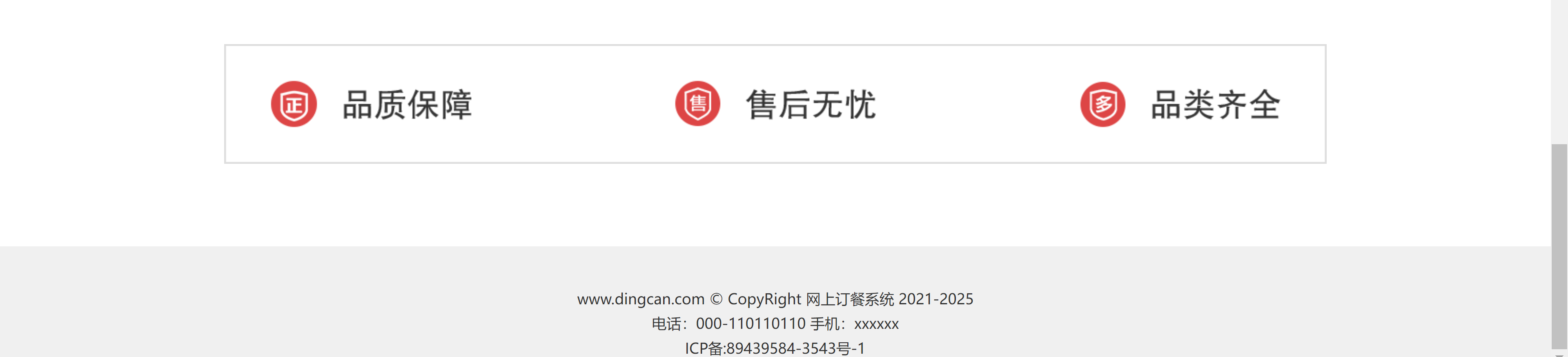 GitHub - SimpleGraduationProjects/OnlineOrderingManagementSystem: 网上订餐管理系统