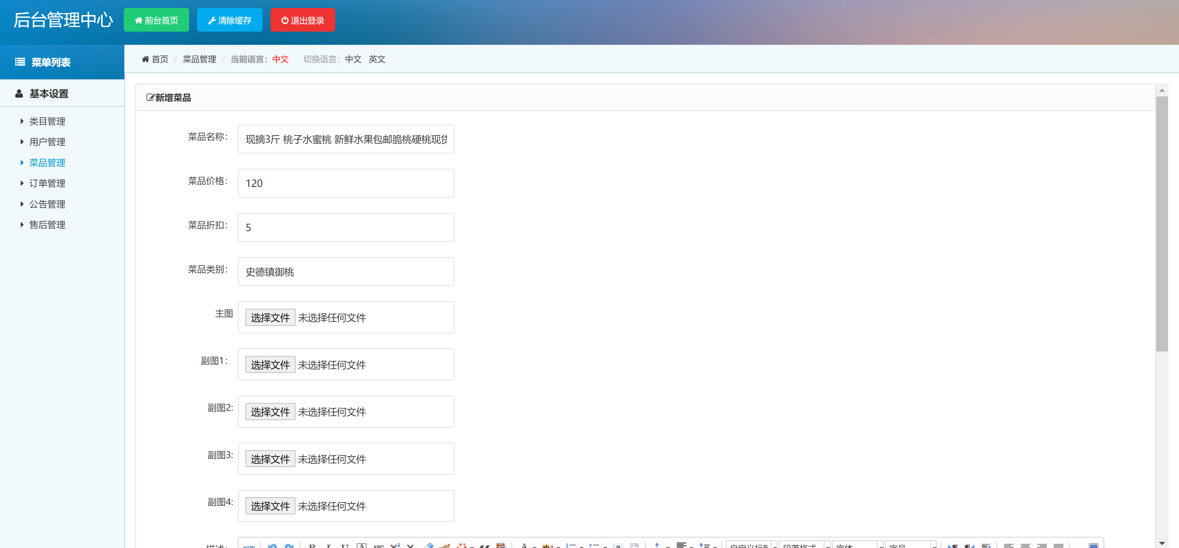 GitHub - SimpleGraduationProjects/OnlineOrderingManagementSystem: 网上订餐管理系统