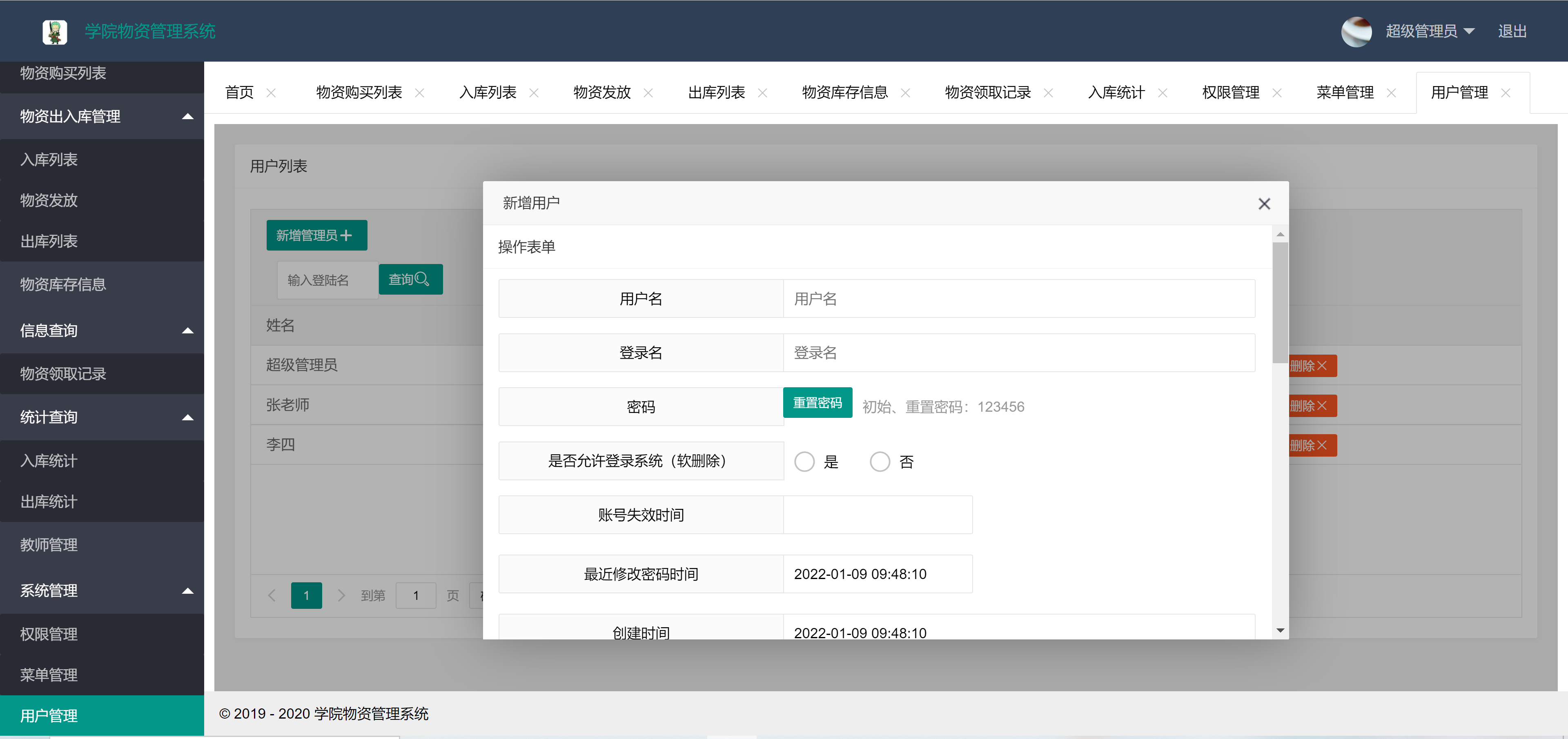 GitHub - JavaGraduationProject/CollegeMaterialManagementSystem