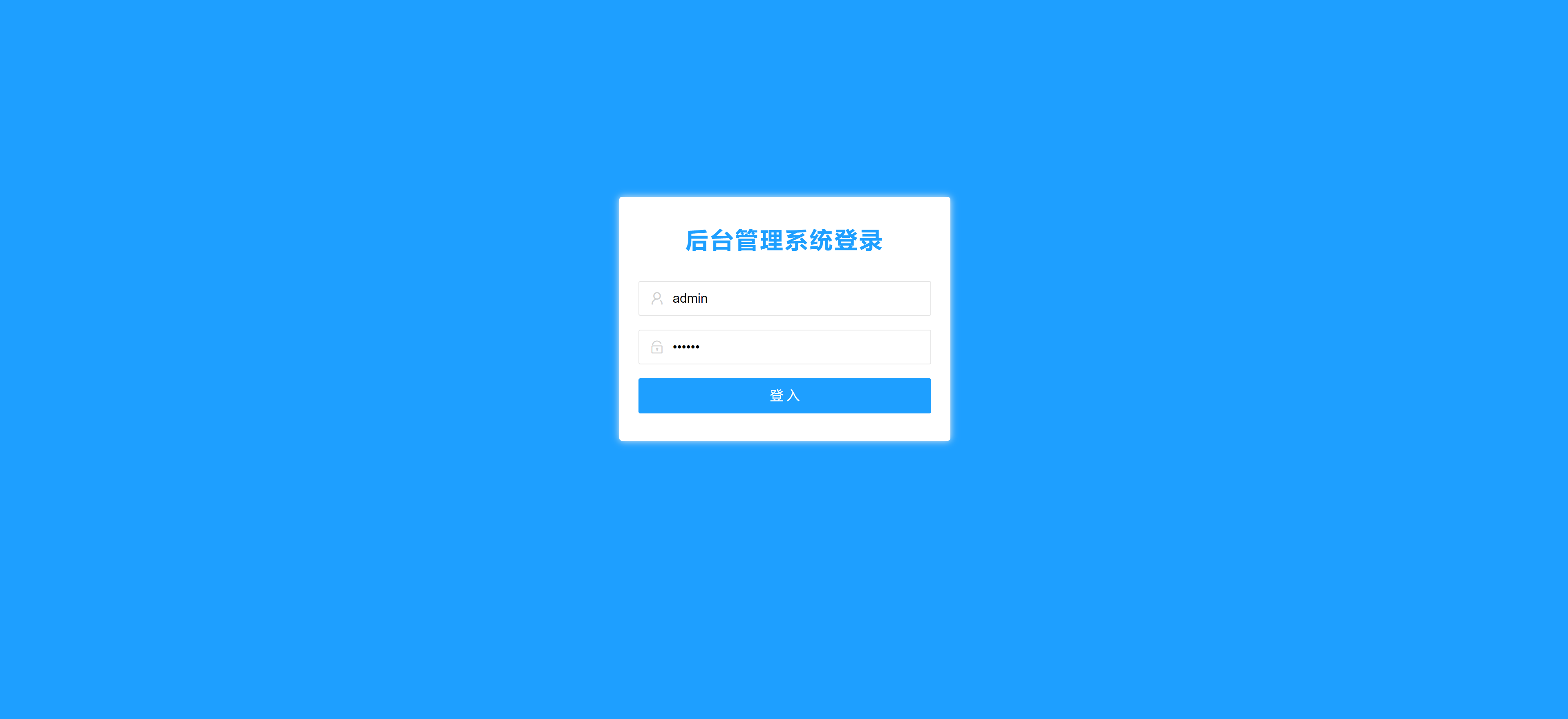 GitHub - SimpleGraduationProjects/OnlineBookstoreManagementSystem: 网上书店管理系统-毕业设计