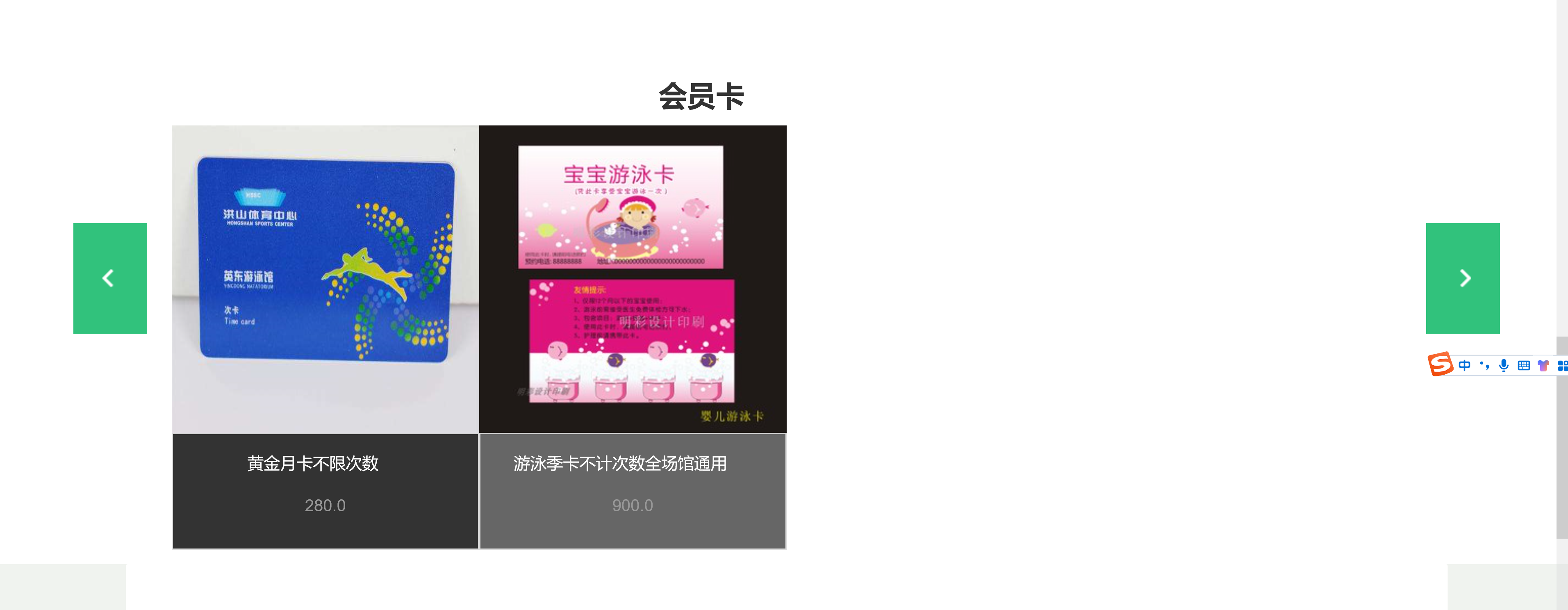 GitHub - SimpleGraduationProjects/NatatoriumManagementSystem: 游泳馆管理系统-毕业设计