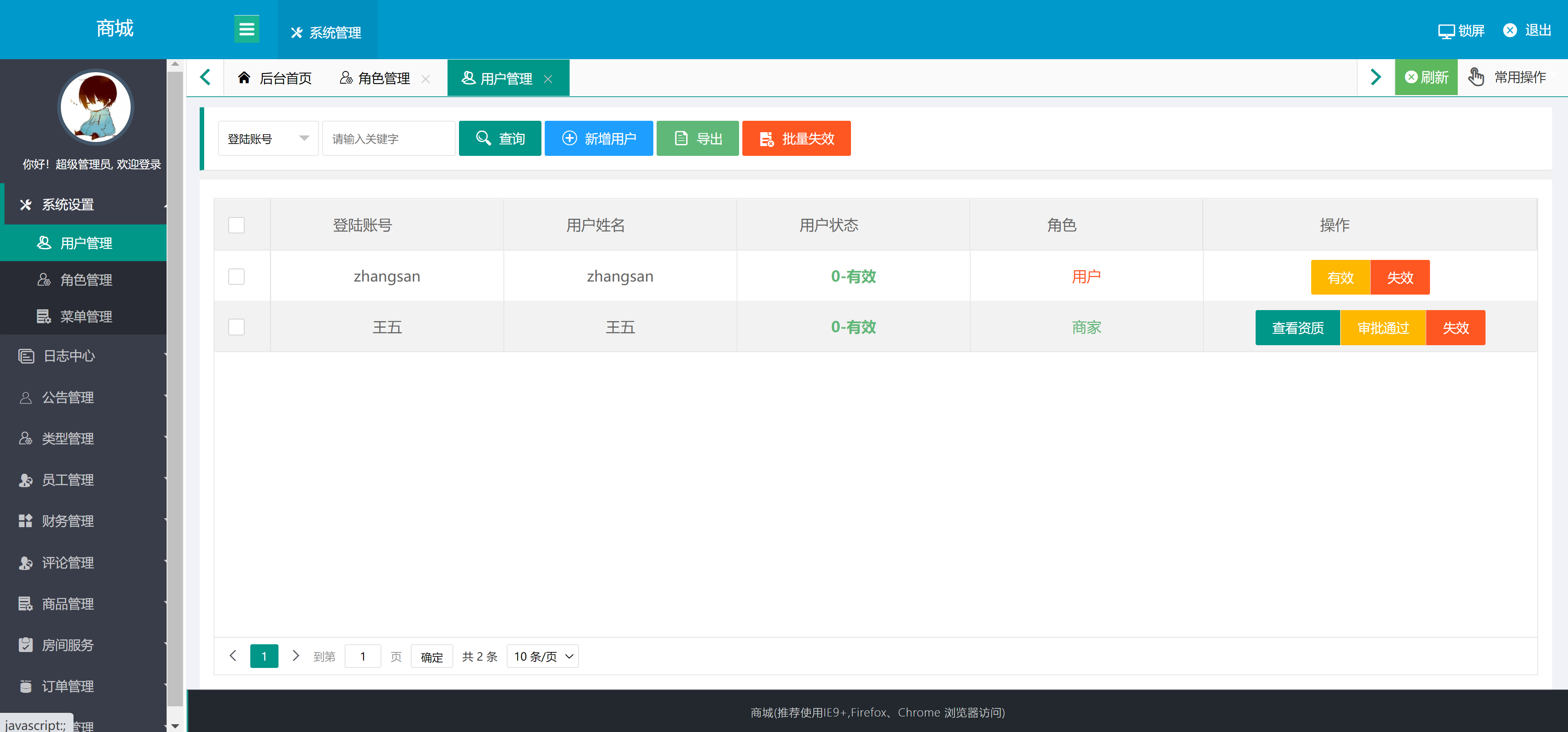 GitHub - SimpleGraduationProjects/MallBackgroundManagementSystem: 商城后台管理系统-毕业设计