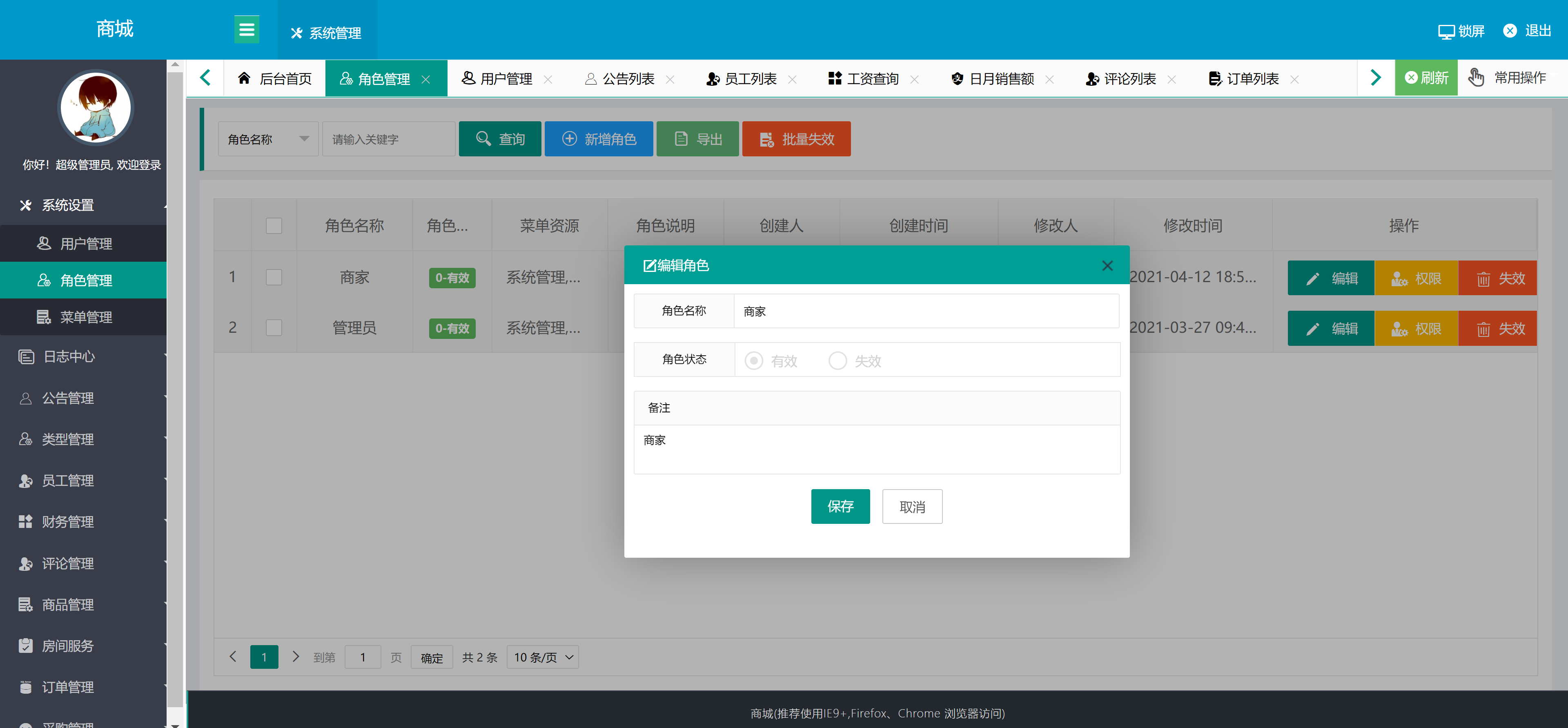 GitHub - SimpleGraduationProjects/MallBackgroundManagementSystem: 商城后台管理系统-毕业设计