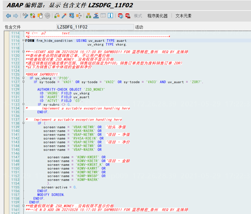 VA01隐藏销售订单价格增强 - Rainystuday - 博客园