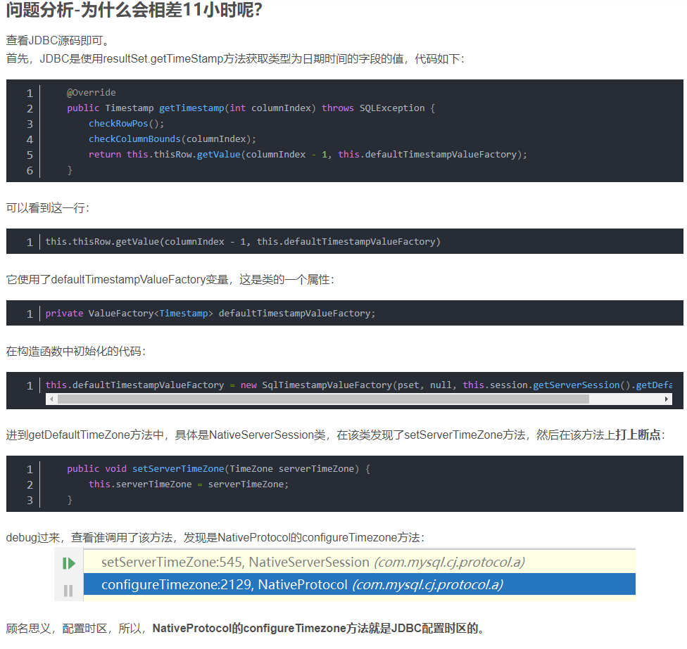 JDBC ORACLE TIMESTAP WITH TIME ZONE 8 11 