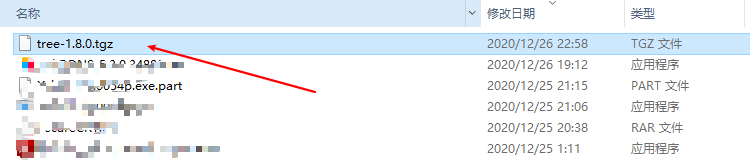 centos 7 手工安装tree过程 - xuchao4177 - 博客园