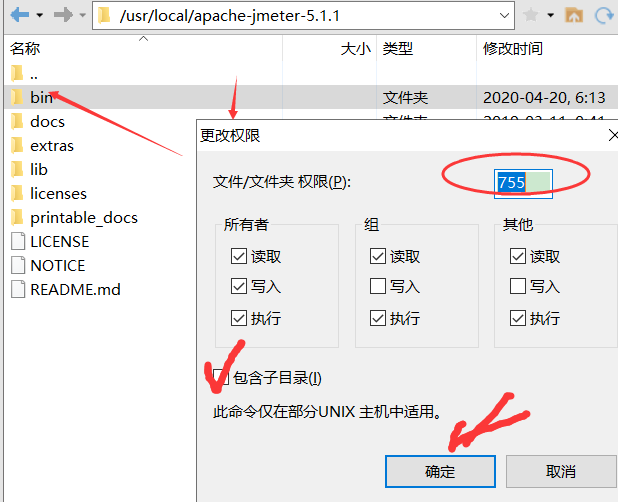 Linux 启动jmeter失败报错permission Denied 居老师的粉丝 博客园