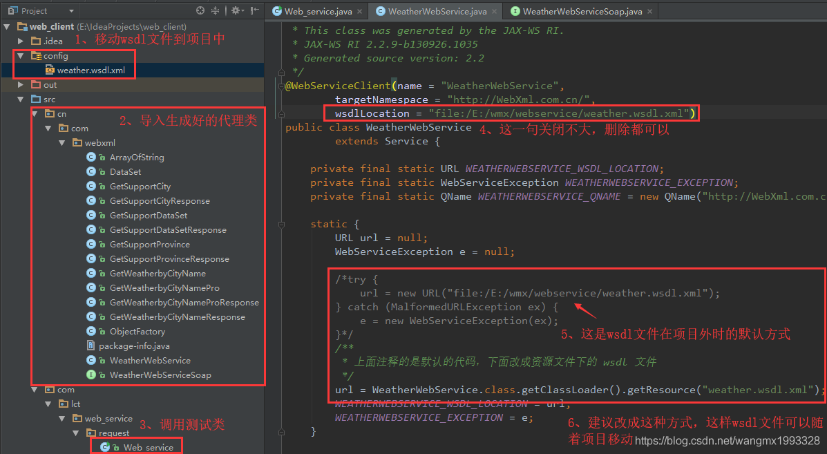 WebService 常用免费调用接口 与 JWS(Java Web Service) 调用第三方 webService 天气服务 - 羊小洋 ...