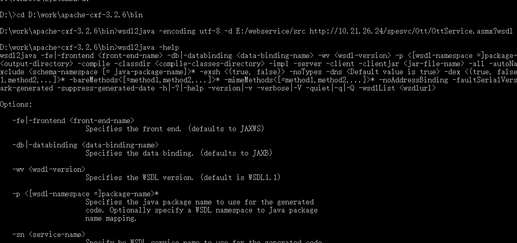 利用wsdl2java工具生成webservice的客户端代码 - 羊小洋 - 博客园